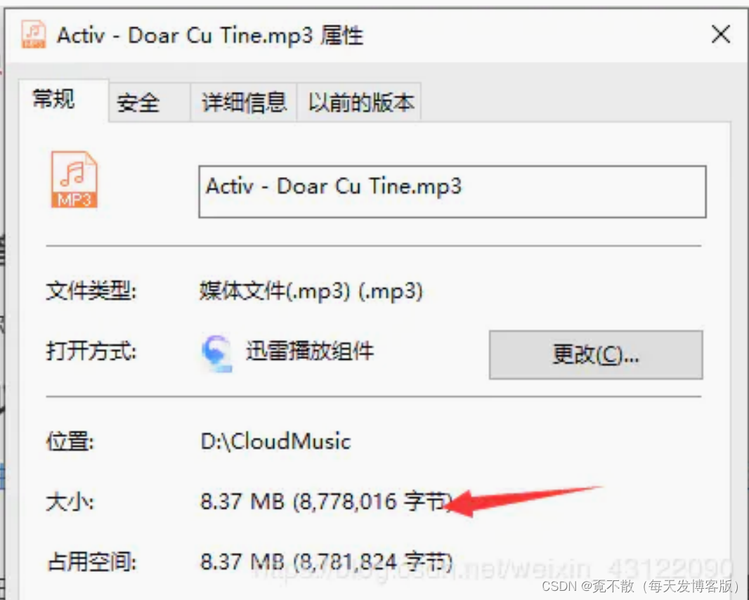 BIO、NIO、AIO、Netty相关知识点_bionioaionetty-CSDN博客