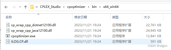 python--cplex安装与踩坑记录_cplex12.10安装包-CSDN博客