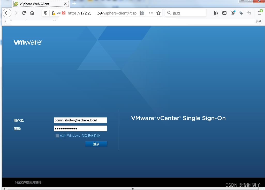Vmware Vcenter Server的安装和使用 Use Vmware Vimsetup Csdn博客