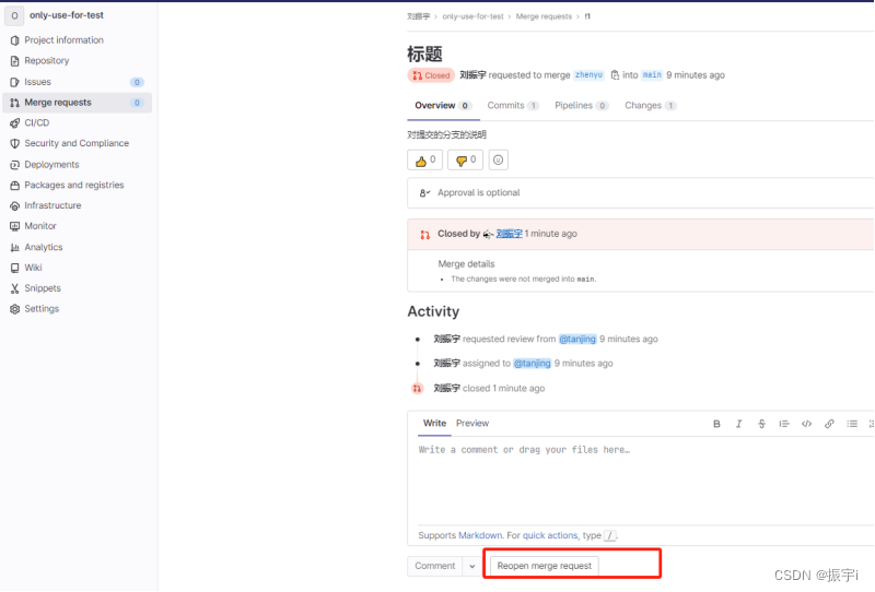 gitlab合并代码详解_gitlab怎么合并代码-CSDN博客