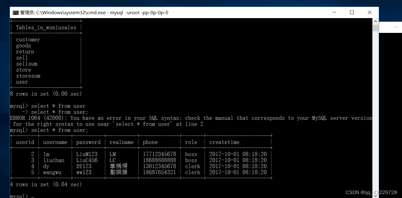 window环境之实验二 （Windows+Tomcat+MySQL）环境搭建-CSDN博客