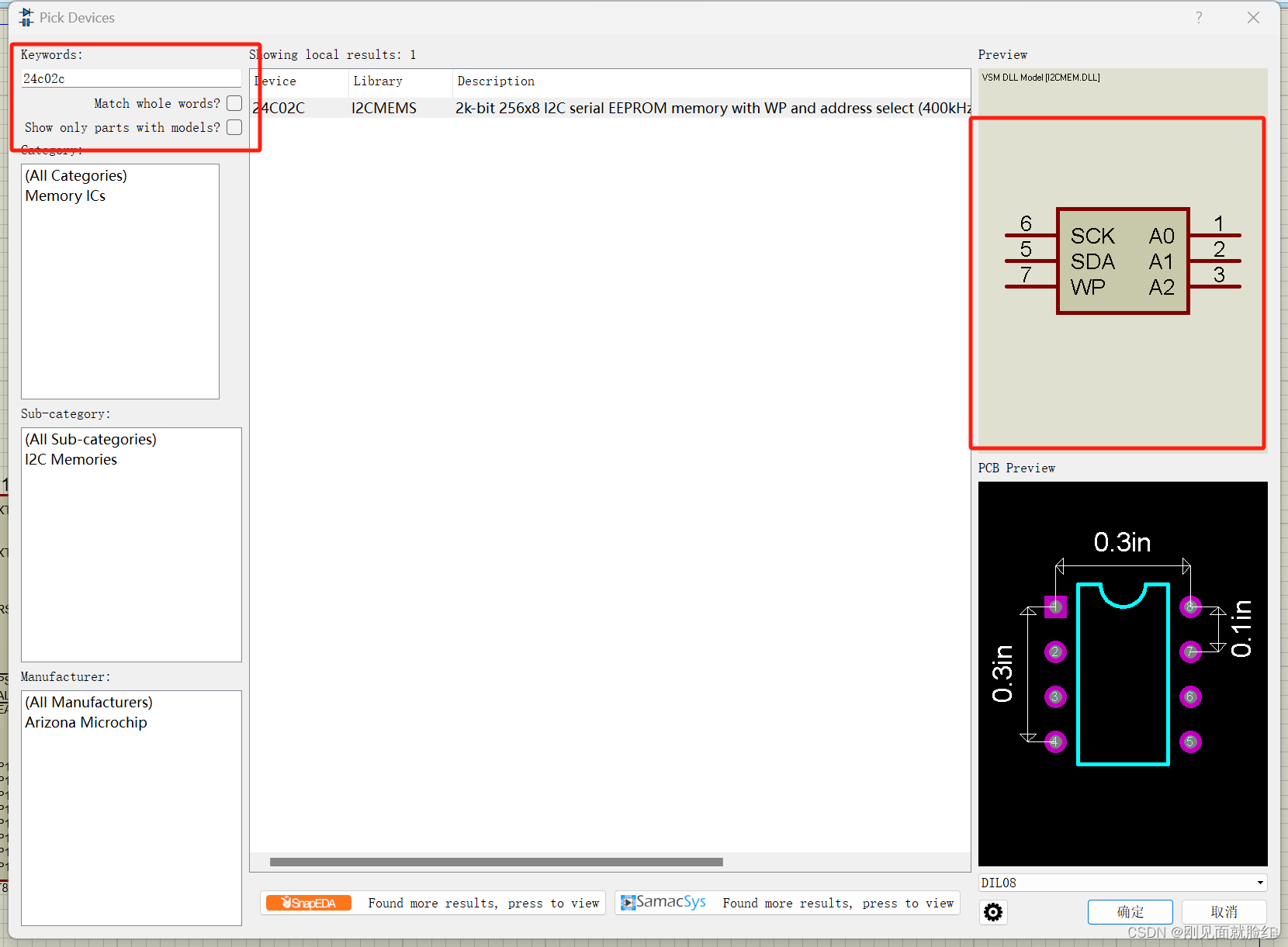 有SCL,SDA,TRIG，I2C的元器件是什么？在哪找？proteus_scl和sda引脚怎么找-CSDN博客