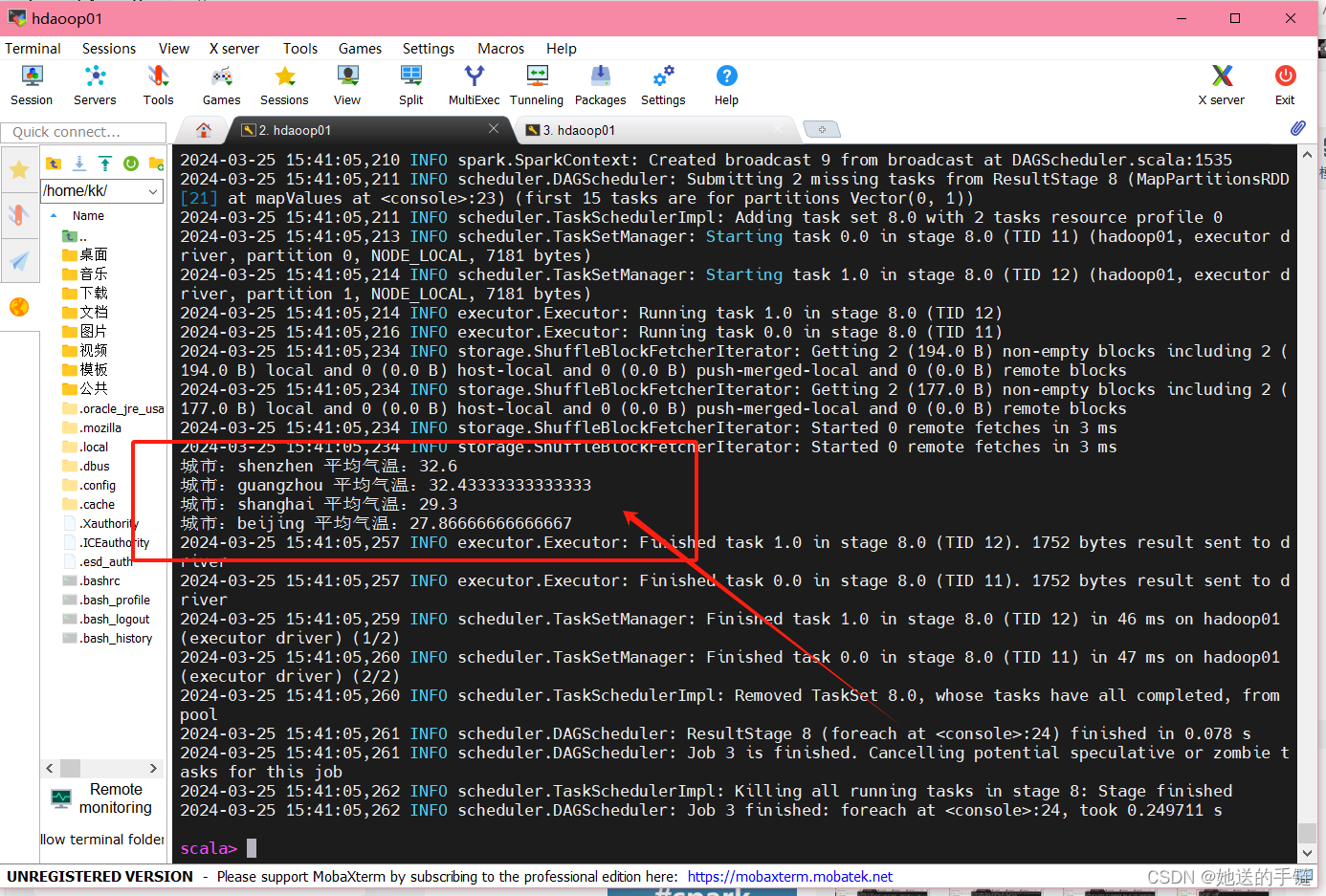 实验2-spark编程_请根据给定的实验数据,在spark-shell中通过编程来计算以下内容: (1)该系总共有多-CSDN博客
