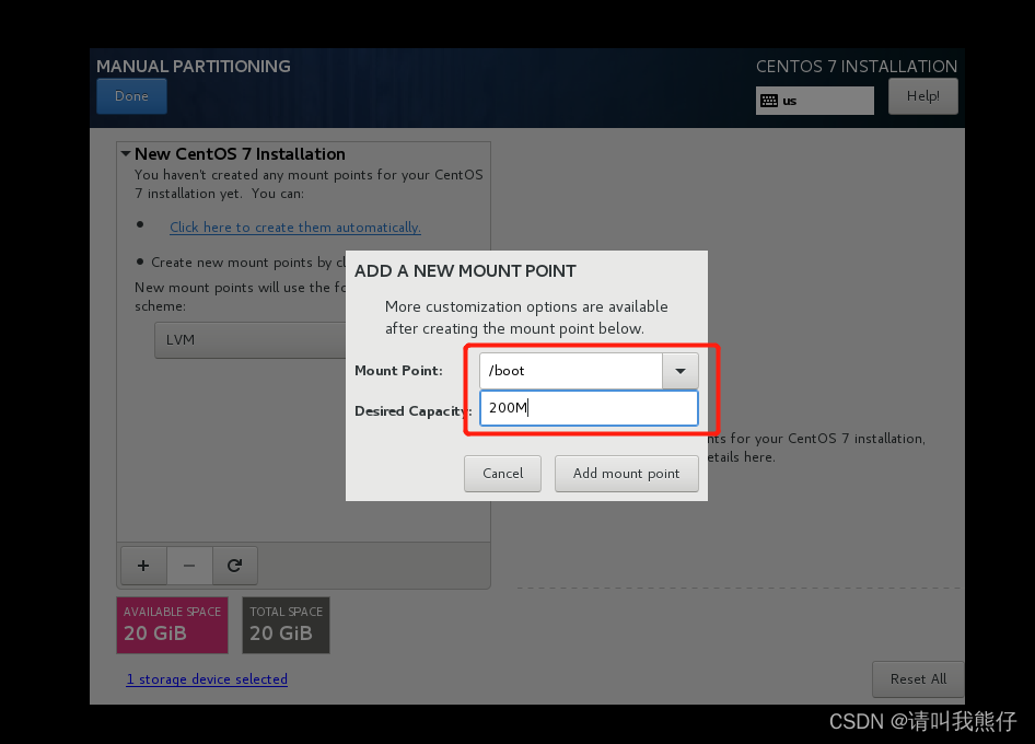 CentOS7(Linux)在VMware Workstation上的 安装使用教程_centos7安装vmware workstion-CSDN博客