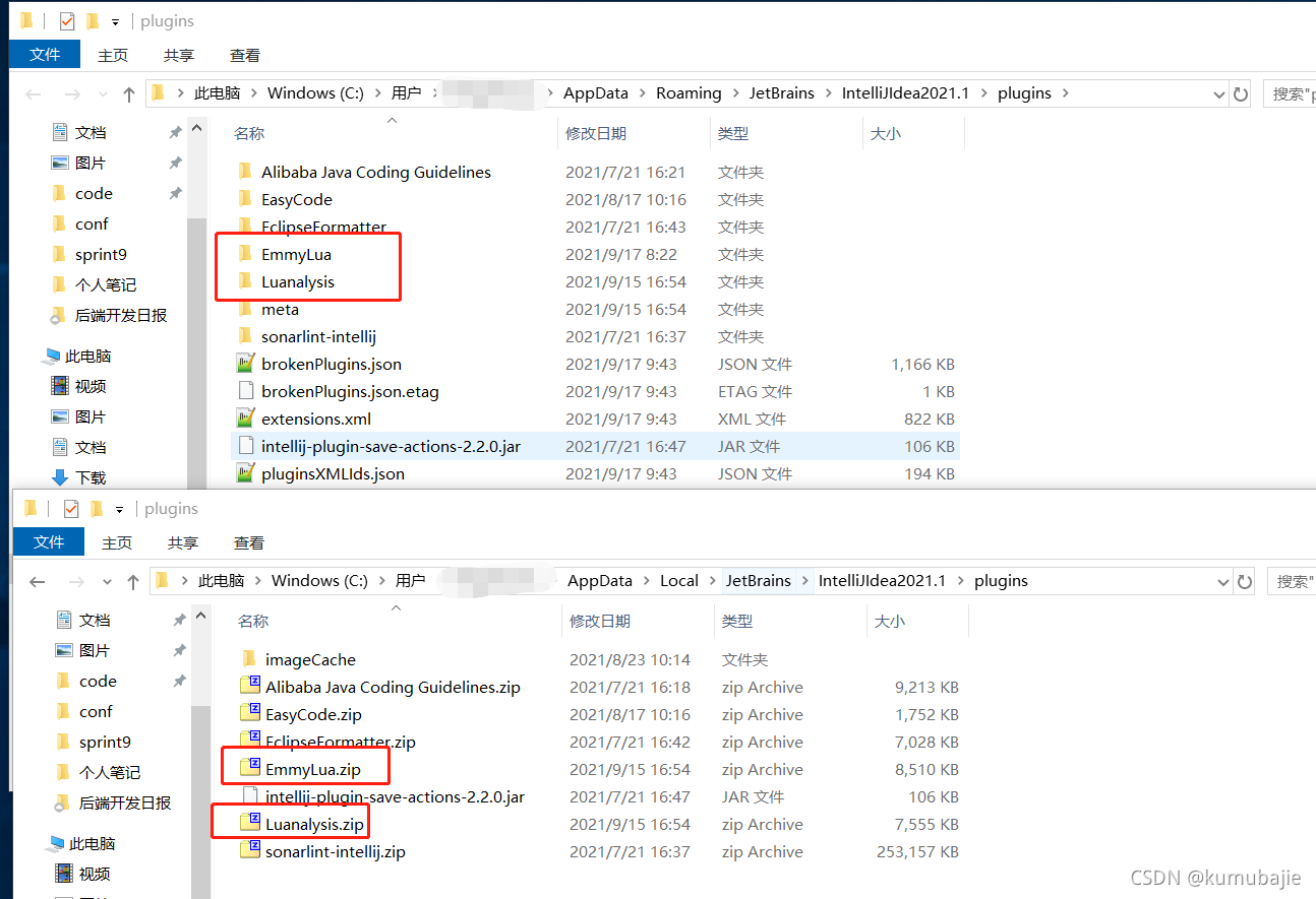 idea 安装插件后无法启动 PicoRegistrationException: luacheck.LuaCheckSettings duplicate_idea 安装两个lua插件后启动报 ...