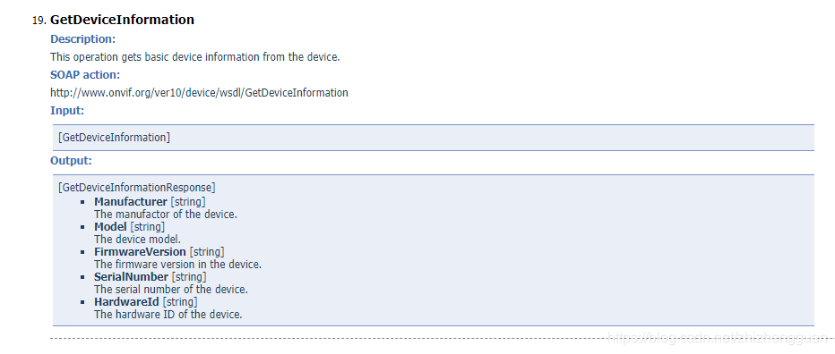 Onvif协议：IPC客户端开发之获取设备基本信息_java onvif 获取osd-CSDN博客