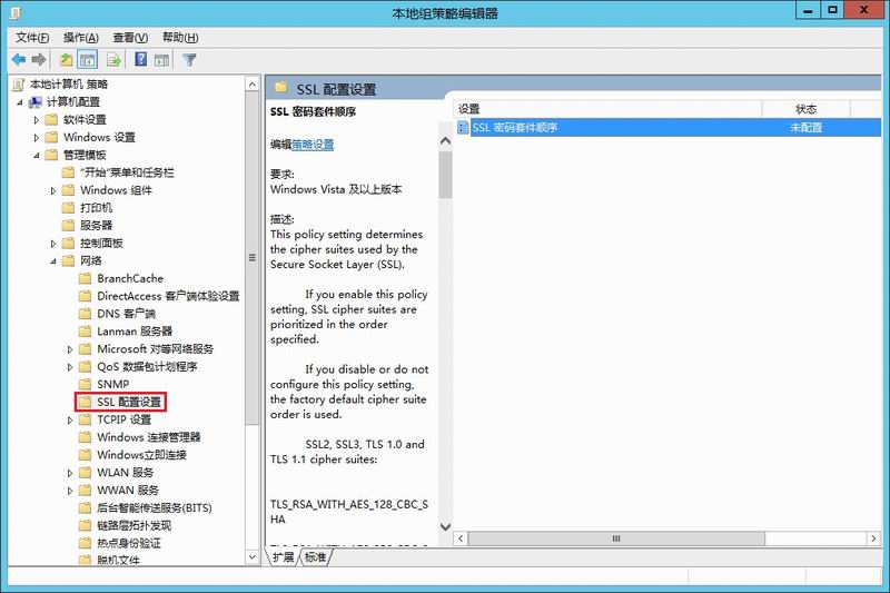 Windows Server 远程桌面 SSL/TLS 漏洞修复_ssl密码套件顺序启用后 不能远程了-CSDN博客