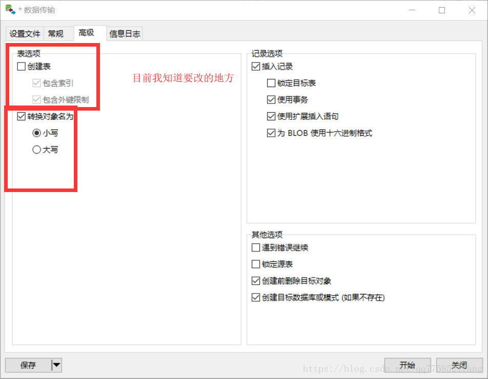 使用Navicat premium导出oracle数据库中数据到SQL server2008数据库中_navicat 导出oracle blob文件导出-CSDN博客