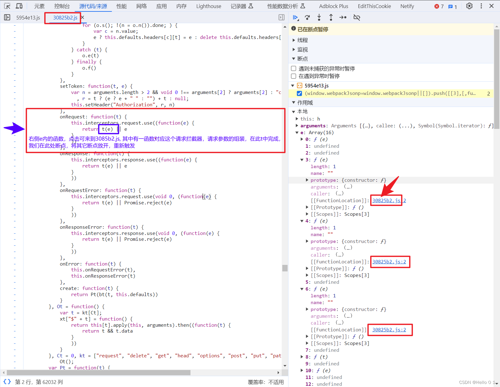 JavaScript异步栈调试：回调函数、事件循环与加密逻辑-CSDN博客