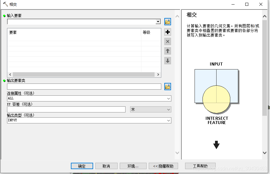 ArcEngine代码 GP叠加分析之相交_gp工具 相交分析代码-CSDN博客