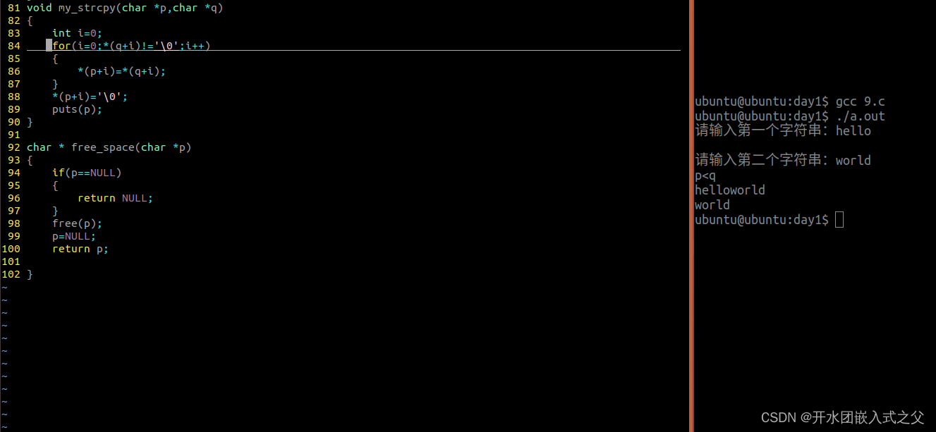 作业day12-CSDN博客