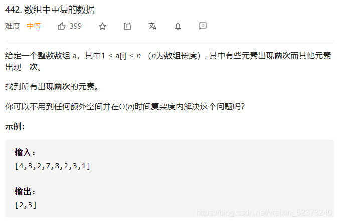Leetcode 442 数组中重复的数据 Java Leetcode442java Csdn博客 9001