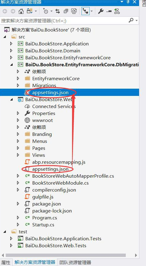 ABP vNEXT-1安装ABP 官方提供的CLI工具_安装 abp cli 慢-CSDN博客