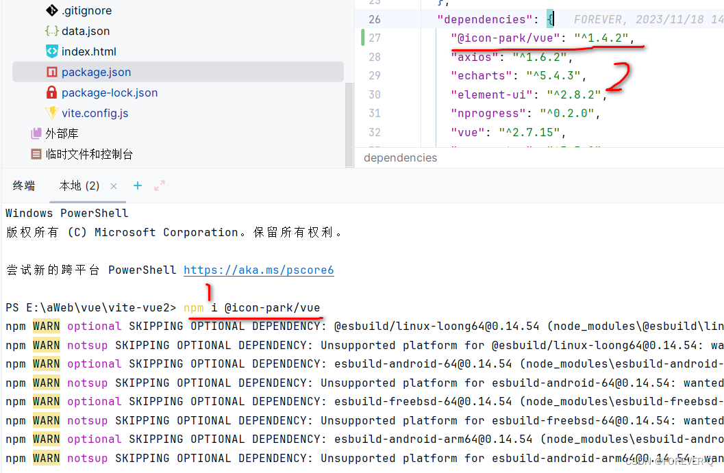 字节iconpark基于vue使用_vue使用iconpark-CSDN博客