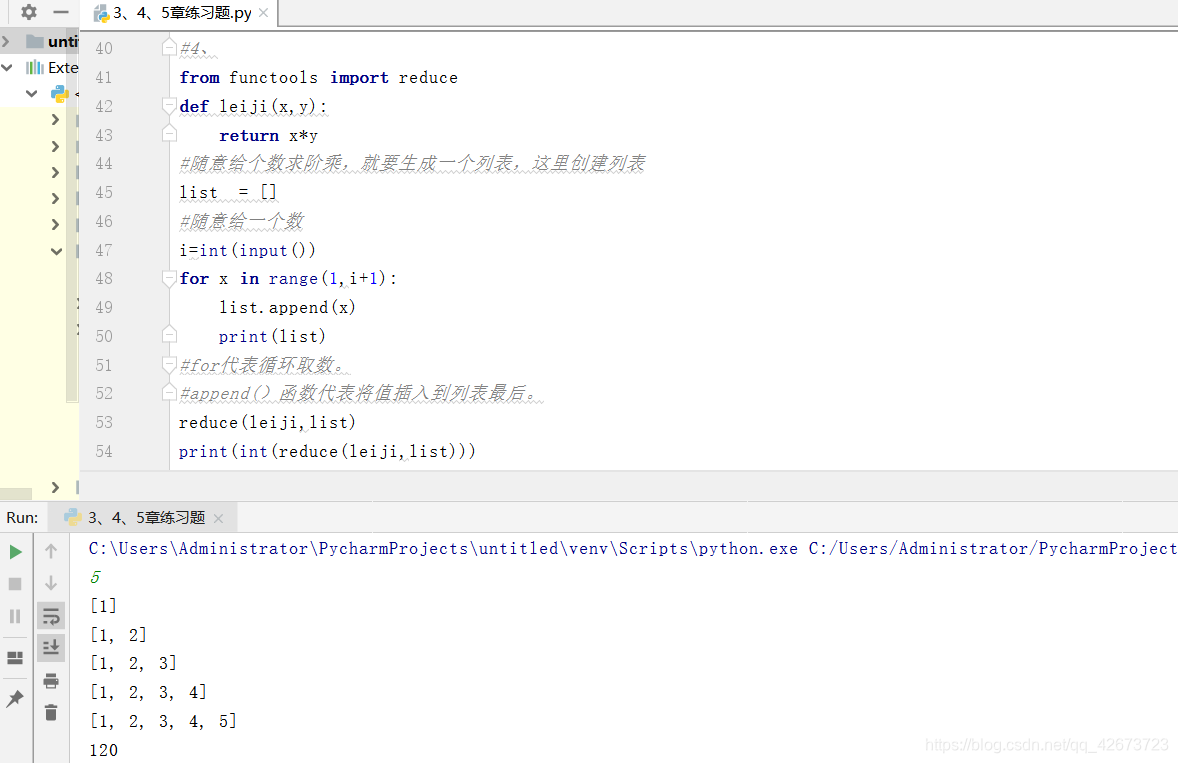 Python函数模块练习题python函数与模块填空题 Csdn Csdn博客