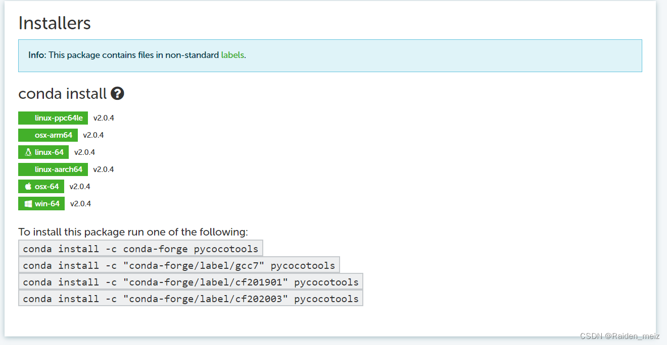 (个人记录)安装pycocotools库出现Could not build wheels for pycocotools which use ...