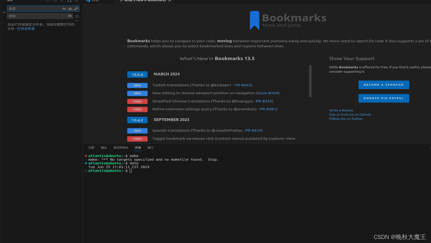 解决ubuntu18.04 安装vscode 报依赖库错误，以及打不开终端的问题。_ubuntu18.04下载code无响应-CSDN博客
