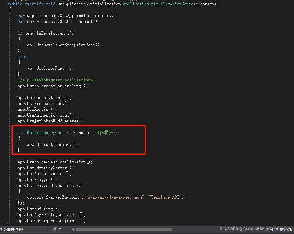.netcore-abp-多租户_netcore 多租户-CSDN博客