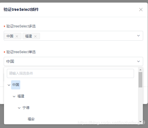 iview下拉菜单树的iview-select-tree的使用以及iview-select-tree的实现的源代码-CSDN博客