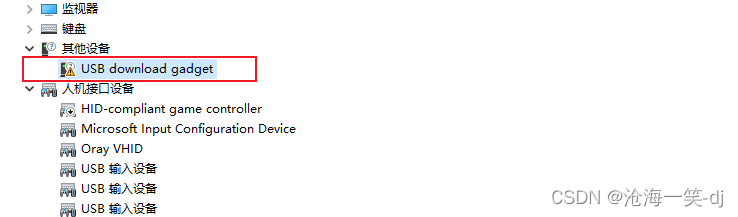 【RK3399】I3399烧写Linux Qt系统详解_瑞芯微驱动助手v5.1-CSDN博客