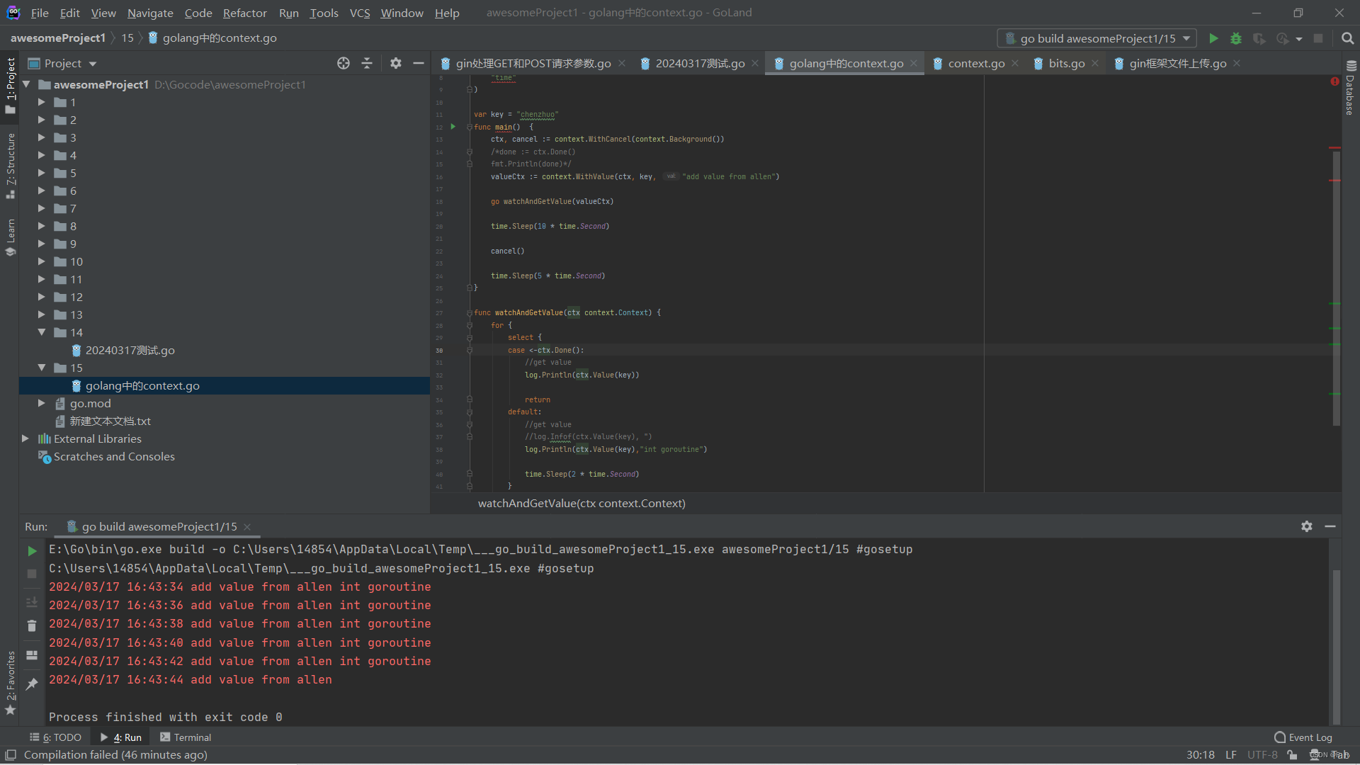 golang中的context详解带案例_golang context使用实例-CSDN博客