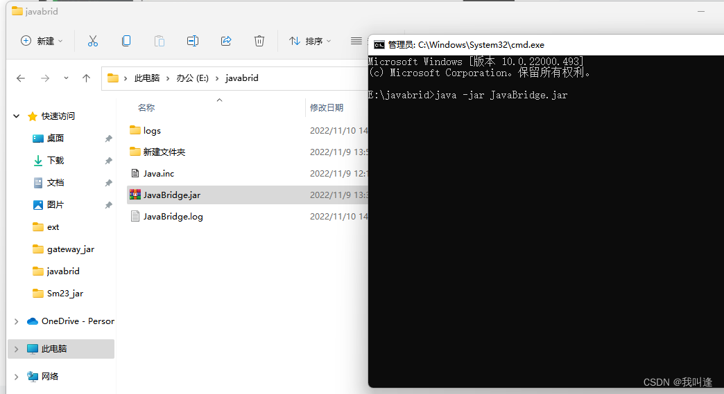 Php调取java类方法,jar包,亲测已上线!windows!php对接java接口 Csdn博客