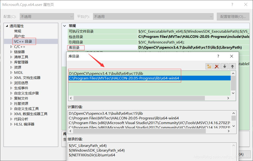 VS永久配置Opencv和Halcon_halcon+opencv4配置-CSDN博客