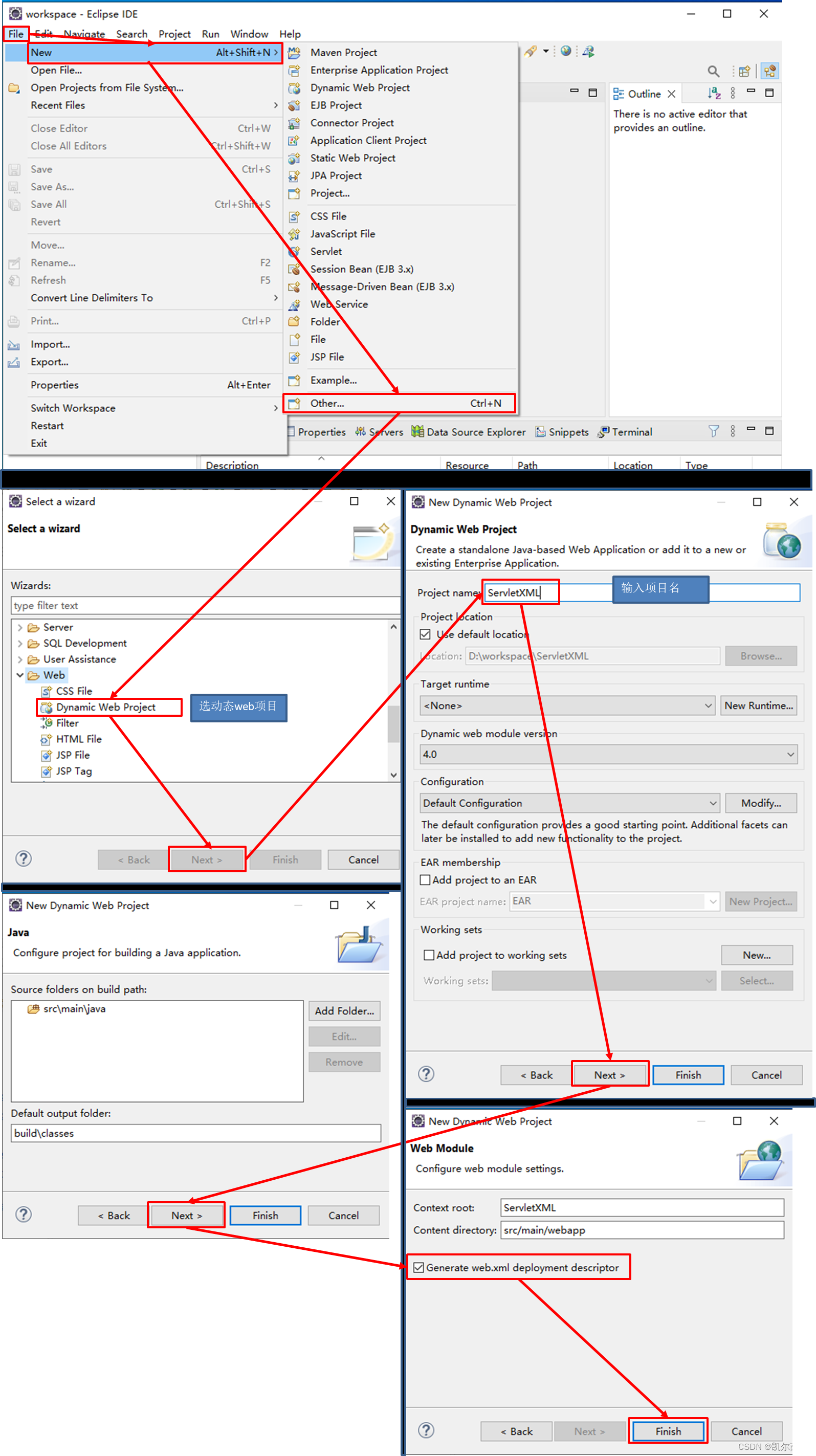 Eclipse创建JavaWeb项目_eclipse web项目-CSDN博客