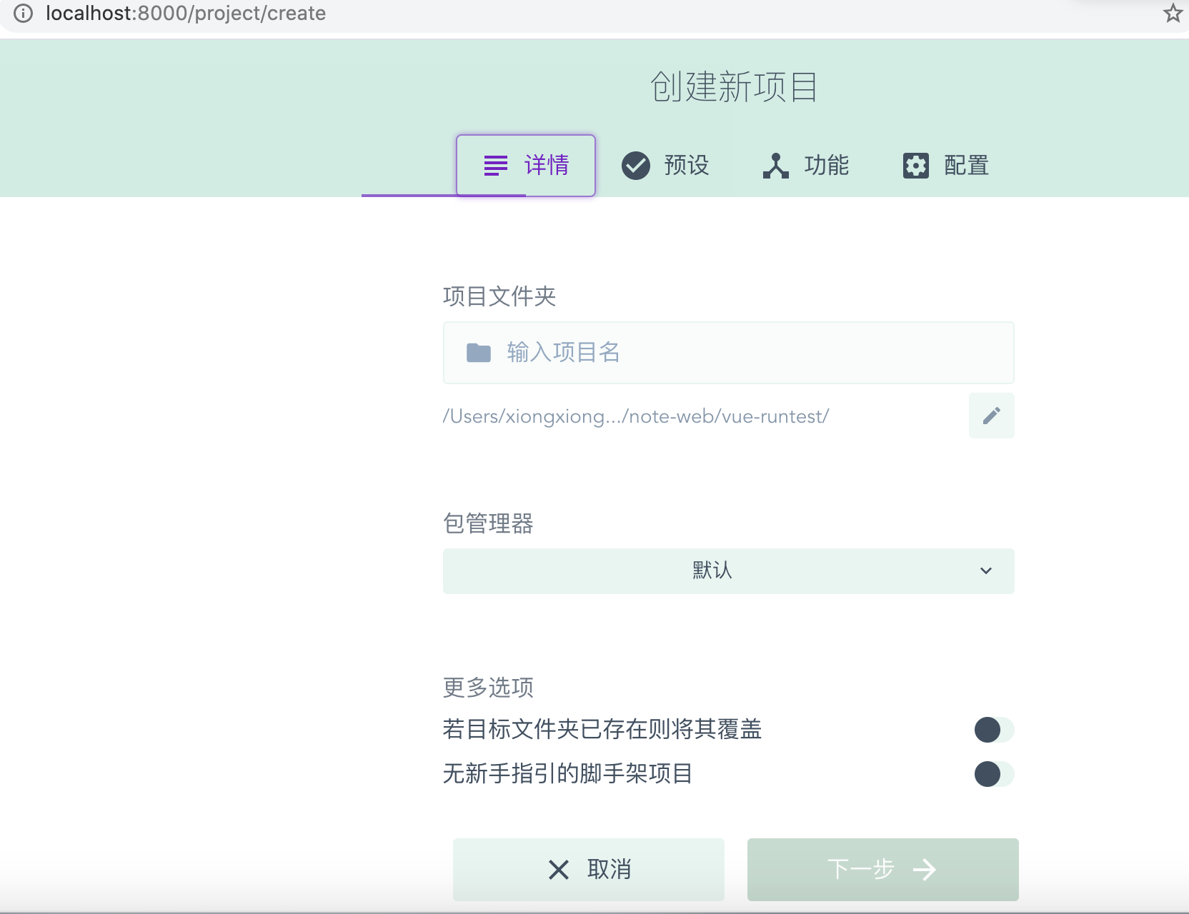 VUE项目初始化以及引入axios和element-ui_vue.prototype.axios = axios; vue.use(elementui);-CSDN博客