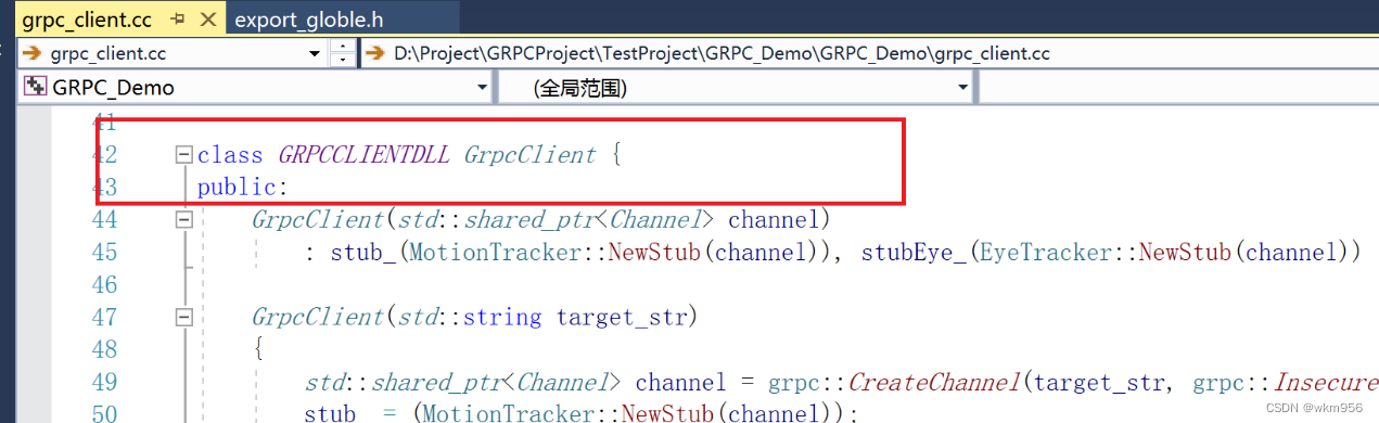 VS2017+GRPC相关自定义客户端类的封装与使用（C++）_grpc vs2017-CSDN博客