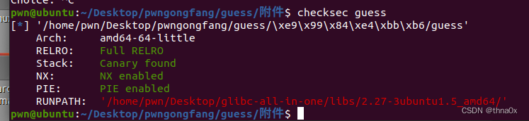 攻防世界 Pwn-guess-CSDN博客