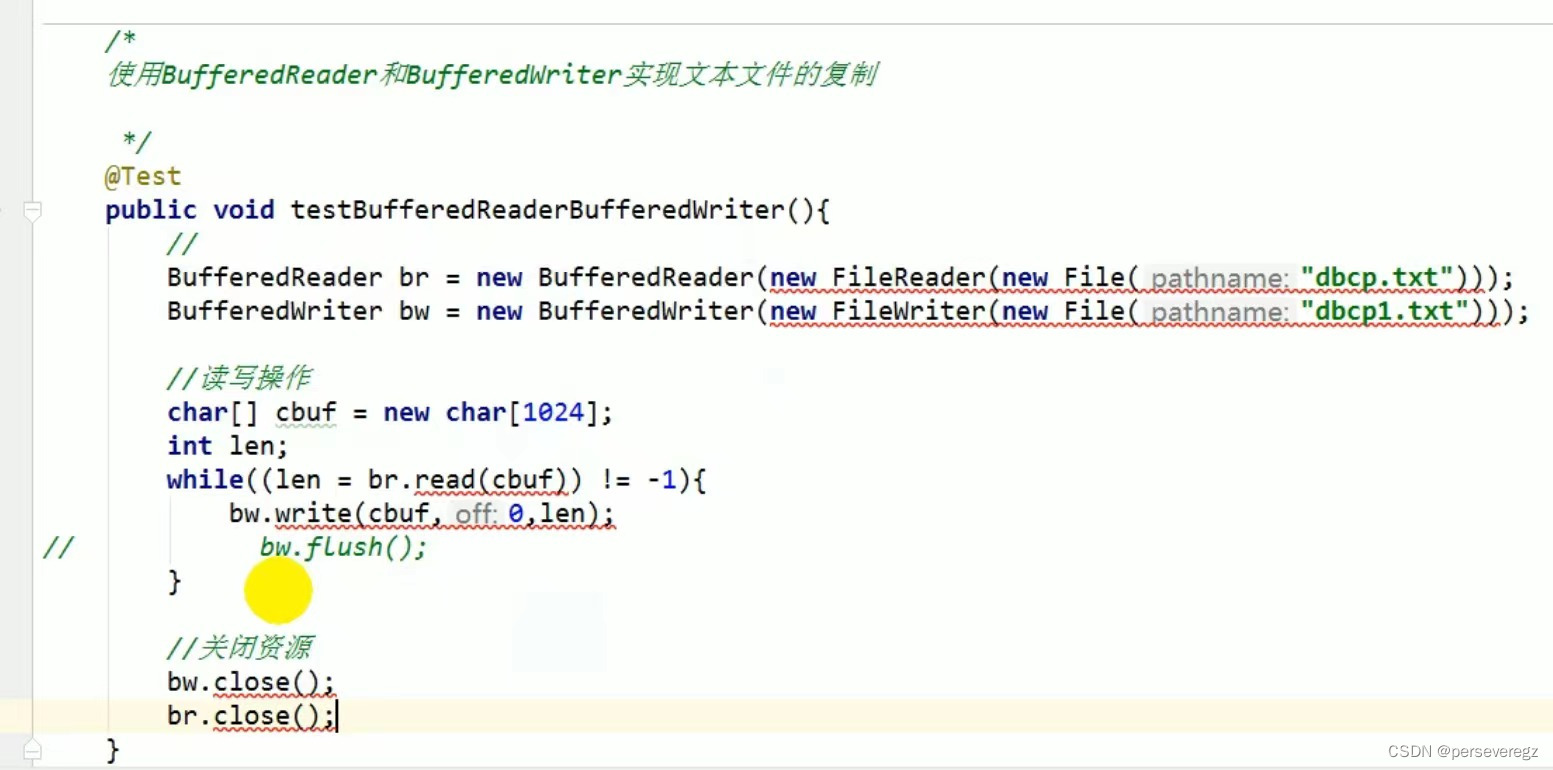 Java Io流基础知识java Io基础 Csdn博客