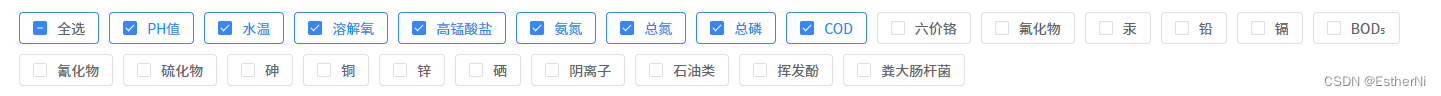 elementui中的el-checkbox-group添加全选按钮_el-checkbox-group 全选-CSDN博客