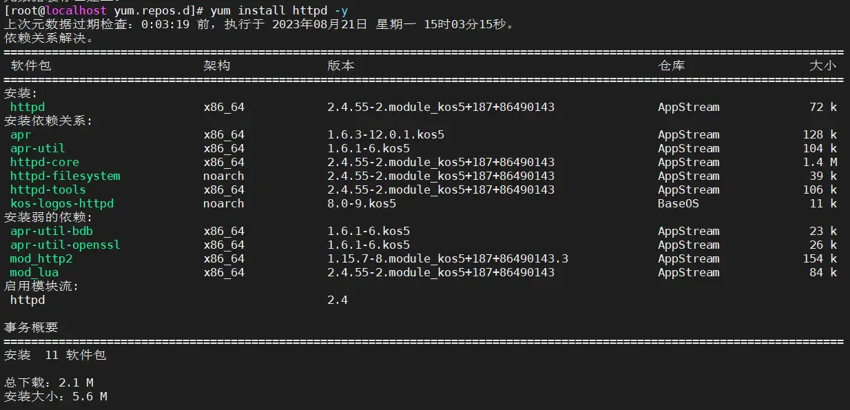 KeyarchOS安装Keepalived_keyarchos怎么安装-CSDN博客