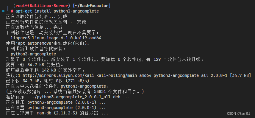 Bashfuscator：加密并混淆Shell脚本教程,-CSDN博客