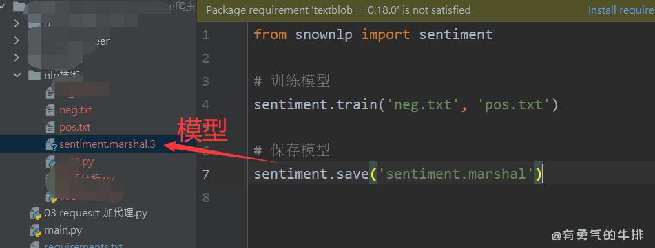 全面解析 SnowNLP：中文文本处理、情感分析-CSDN博客
