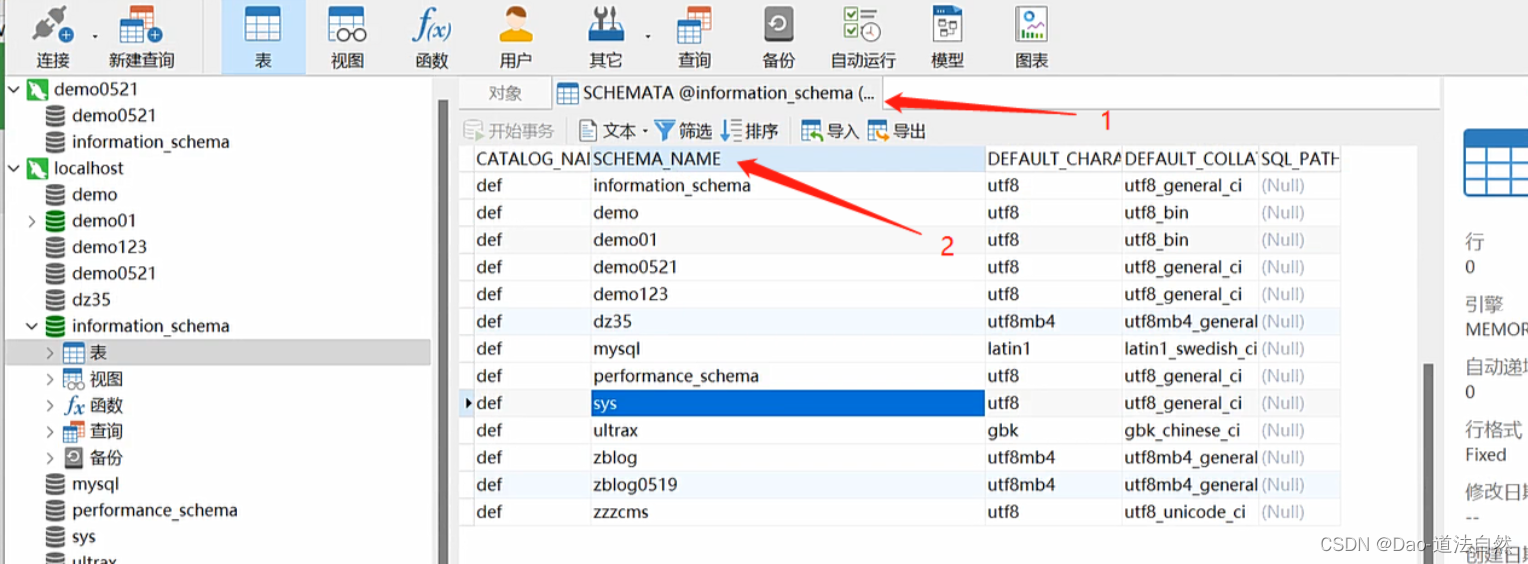 Day42：WEB攻防-PHP应用&MYSQL架构&SQL注入&跨库查询&文件读写&权限操作_第42天:web攻防-php应用&mysql架构&sql注入&跨库查询&文件读写&权限操作-CSDN博客