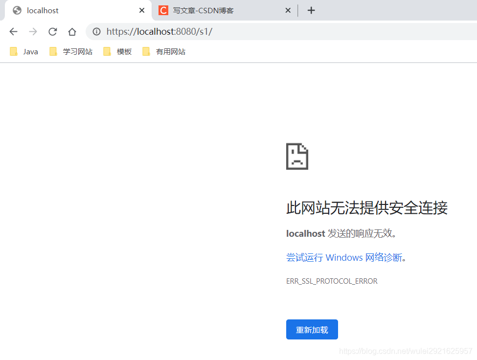 Tomcat报错：org.apache.coyote.http11.Http11Processor.service 解析 HTTP 请求 header 错误-CSDN博客