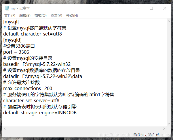 mysql 32位zip格式文件的安装教程_mysql32位 zip-CSDN博客