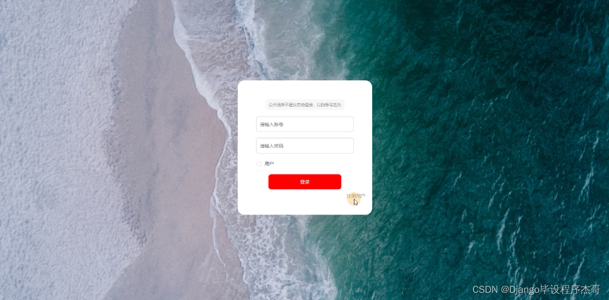 Nodejs毕业设计基于vue的电视剧评论系统的设计与实现(express附源码) Csdn博客