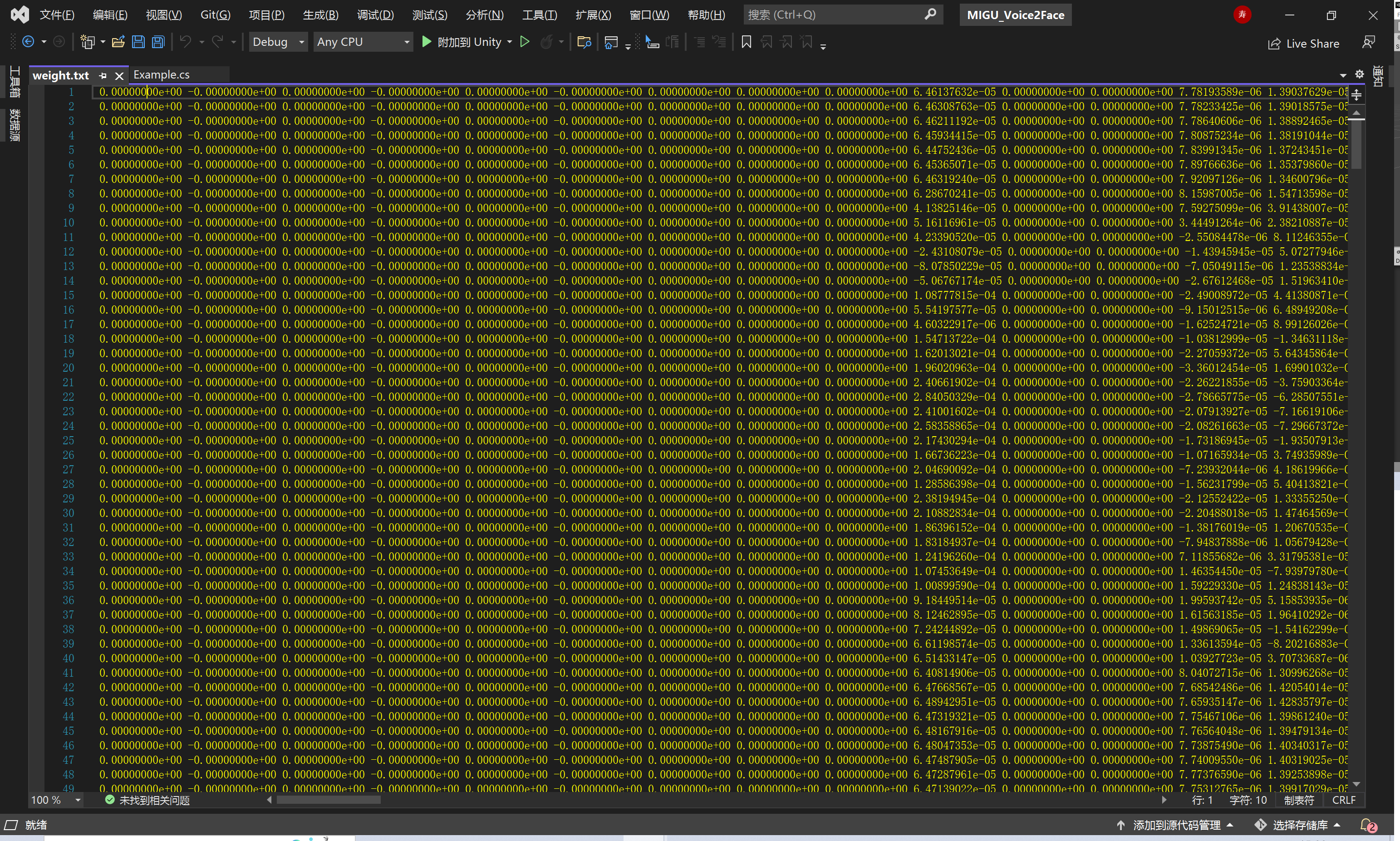 Unity & FACEGOOD Audio2Face 通过音频驱动面部BlendShape-CSDN博客