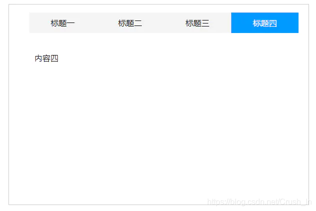 Vue实现tab切换效果vue原生写tab切换样式 Csdn博客