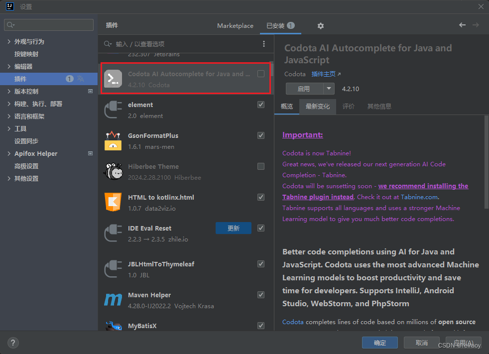 Idea报错：cannot Invokeclasspackage Sonlistenermethodaftertopicbulkfilelistecannot Invoke 