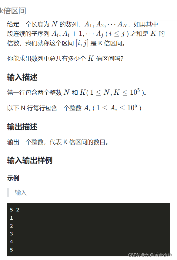 蓝桥杯31天冲刺打卡（Day9）-CSDN博客