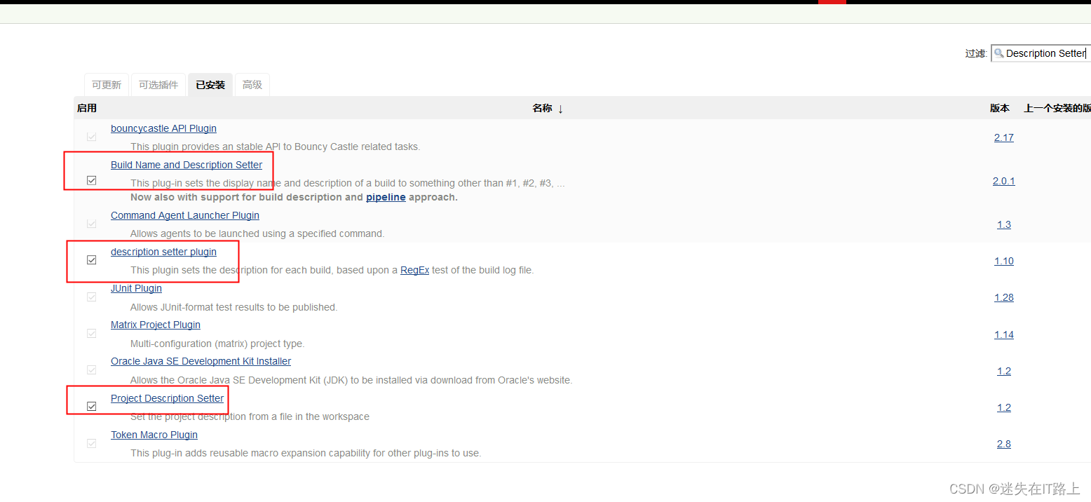 使用jenkins构建android项目_jenkins android-CSDN博客
