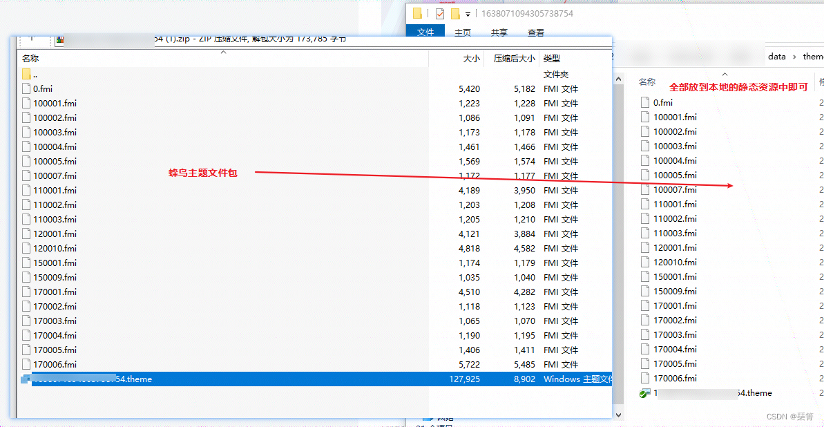 fengmap地图上小图标缺失_小图标 在线 离线-CSDN博客