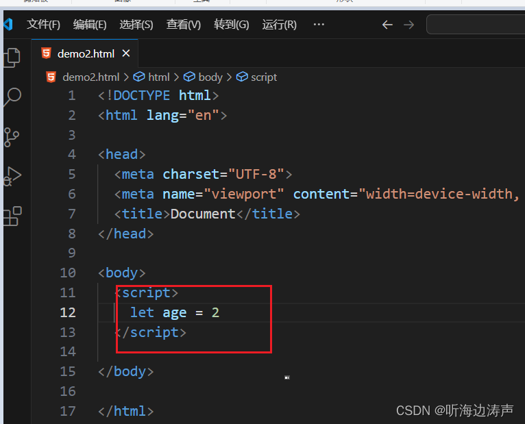 在vscode中设置Tab Size无效的解决方法_vscode tabsize-CSDN博客