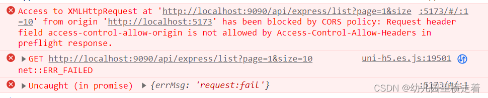 uni.request 请求问题_uni-id-illegal-request-CSDN博客